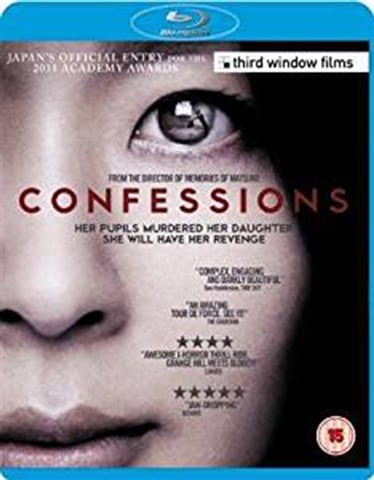 Confessions 2010 - CeX (AU): - Buy, Sell, Donate