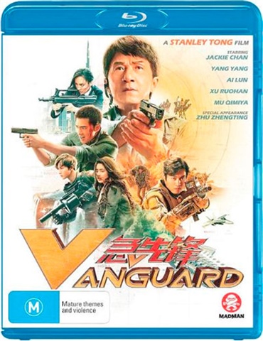 Vanguard (M) 2020 - CeX (AU): - Buy, Sell, Donate