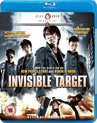 Invisible Target (15) 2007 BR - CeX (AU): - Buy, Sell, Donate