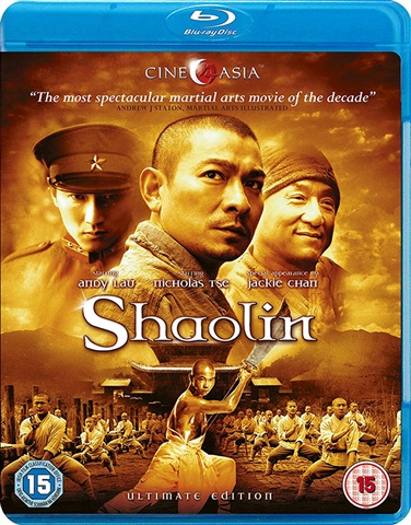 Shaolin (15) 2011 BR - CeX (AU): - Buy, Sell, Donate