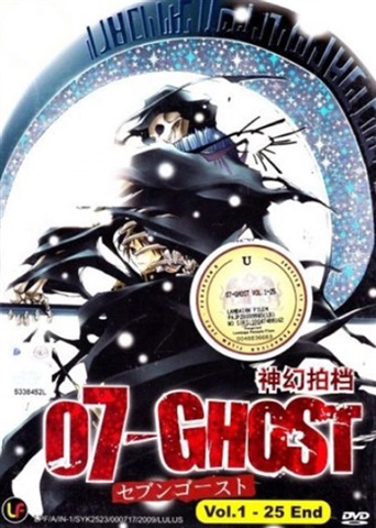 07 Ghost - Vol 1-25 - CeX (AU): - Buy, Sell, Donate